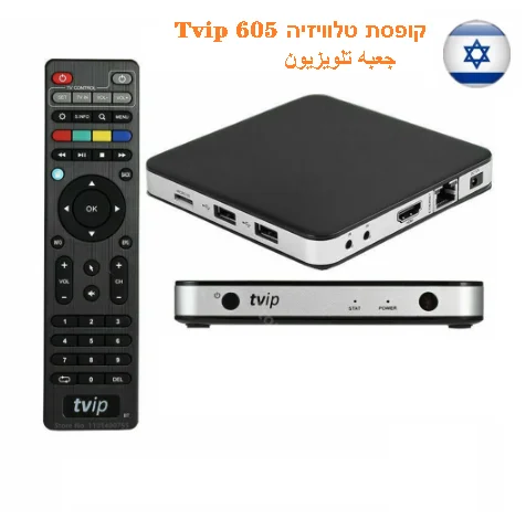 Tvip605 Tv Box 4k Hd Linux Android Tvip 605 Amlogic S905x 2.4/5g Wifi ...