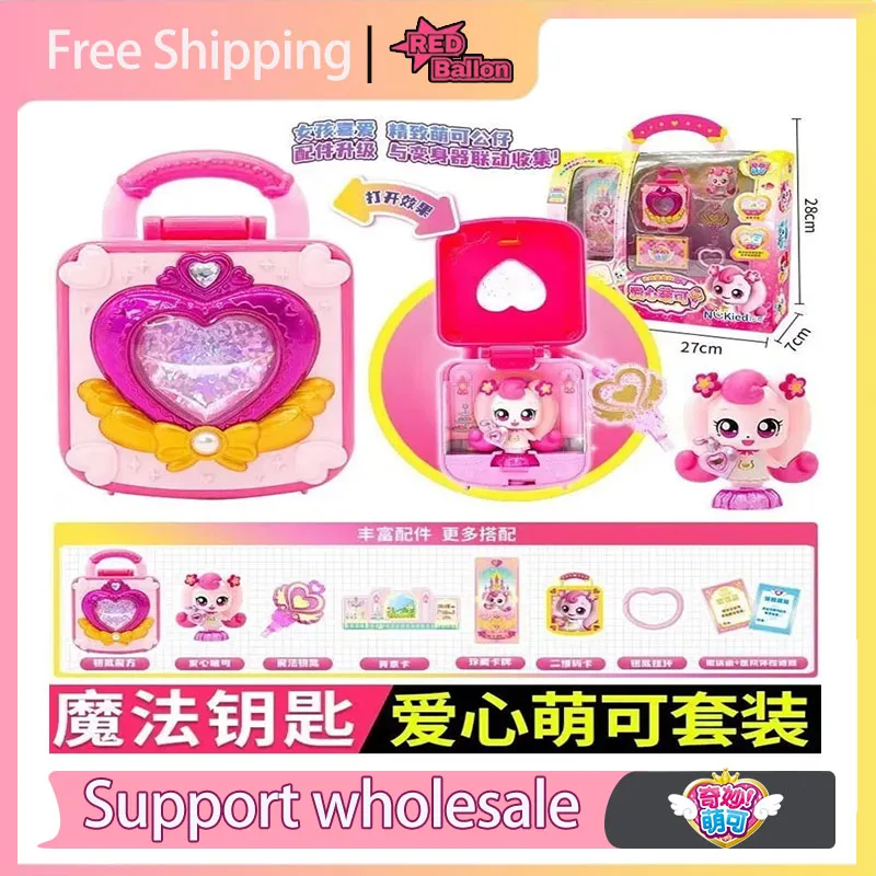 Catch Teenieping Anime Figure Key Treasure Box Full Love Cute Trendy ...
