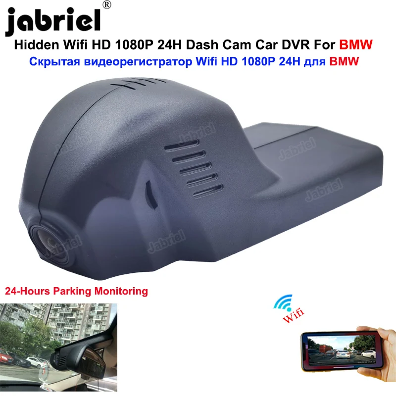 HD Wifi Car DVR Dash Cam for BMW G30 G20 G21 F20 F40 F22 F23 F44 F45 ...