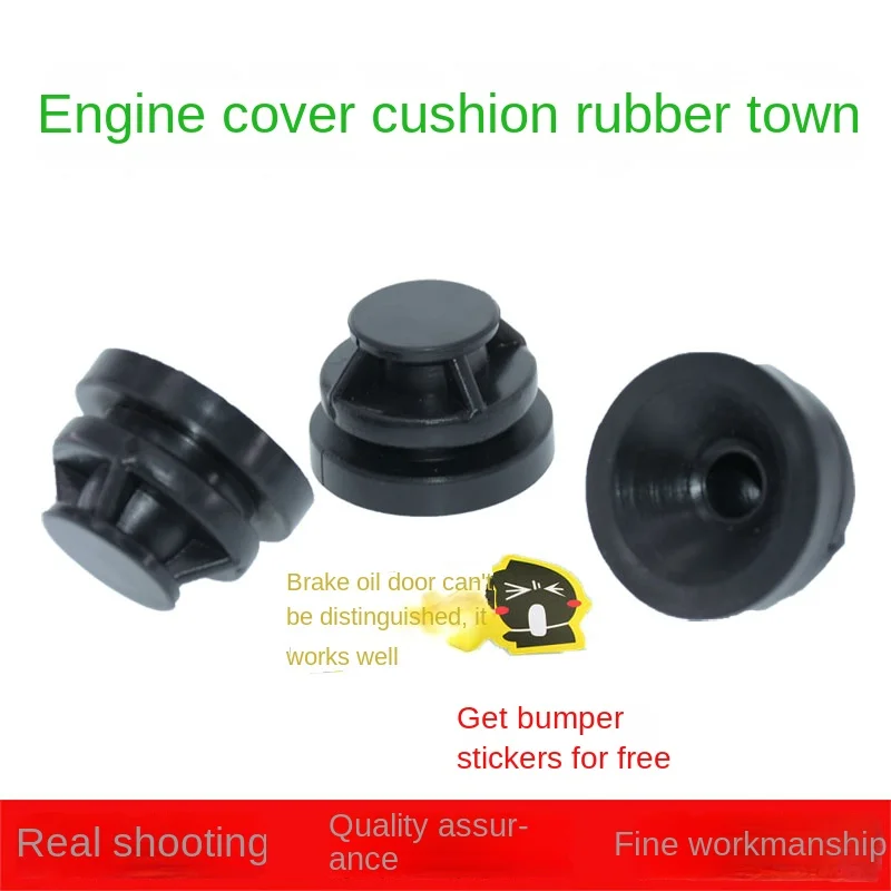 4pcs for Mazda Axela engine upper cover plate rubber pier decorative ...