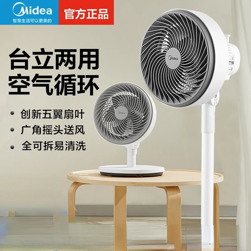 Midea-220v-Fan-Large-Fans-for-Bedroom-220-Volt-Floor-Standing-Indoor ...
