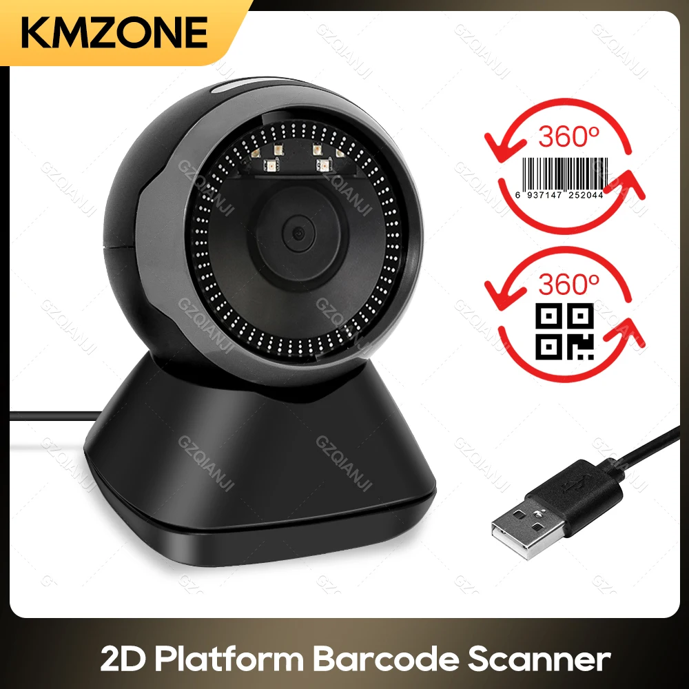Barcode Scanner 2D all-round Desktop Automatic Sensing Data Matrix ...