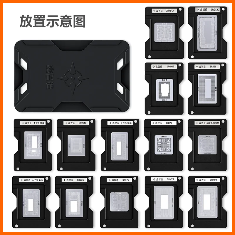 XinZhiZao 14 in1 CPU BGA Reballing Stencil Kit For Notebook Universal ...