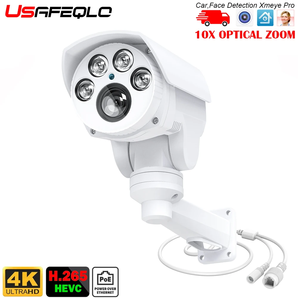 Outdoor-PTZ-Camera-5X-10X-Optical-Zoom-8MP-5MP-4MP-CCTV-Security-Bullet ...