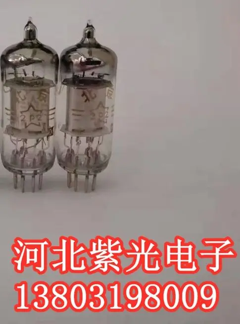Beijing-2P2-Vacuum-tube-amplifier-J-Class-Can-replace-2P2-2n2n-1S4 ...