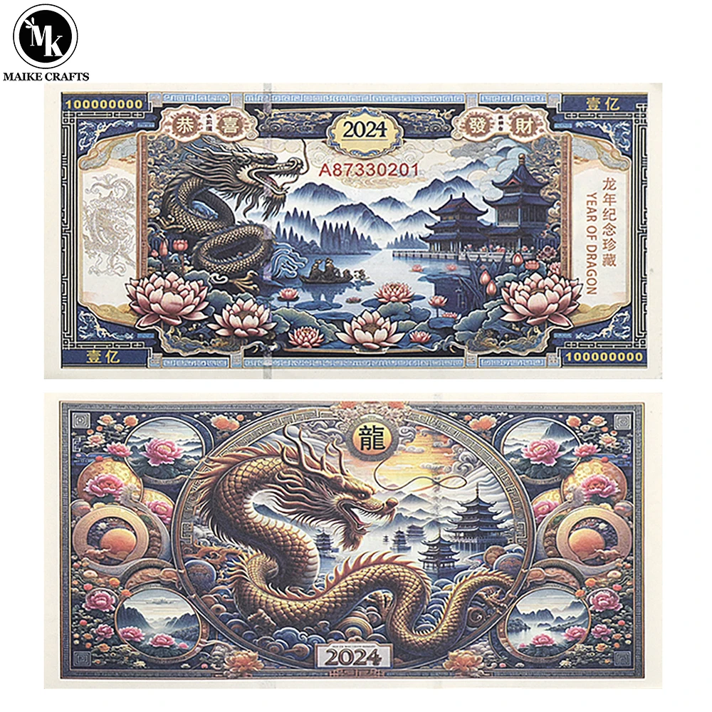 2024-China-Gold-Dragon-One-Hundred-Million-Dollar-Banknotes-with-UV ...