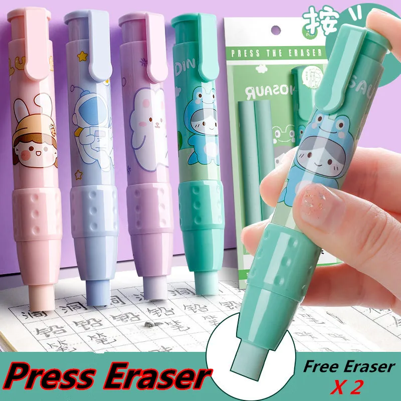 Korean School Supplies