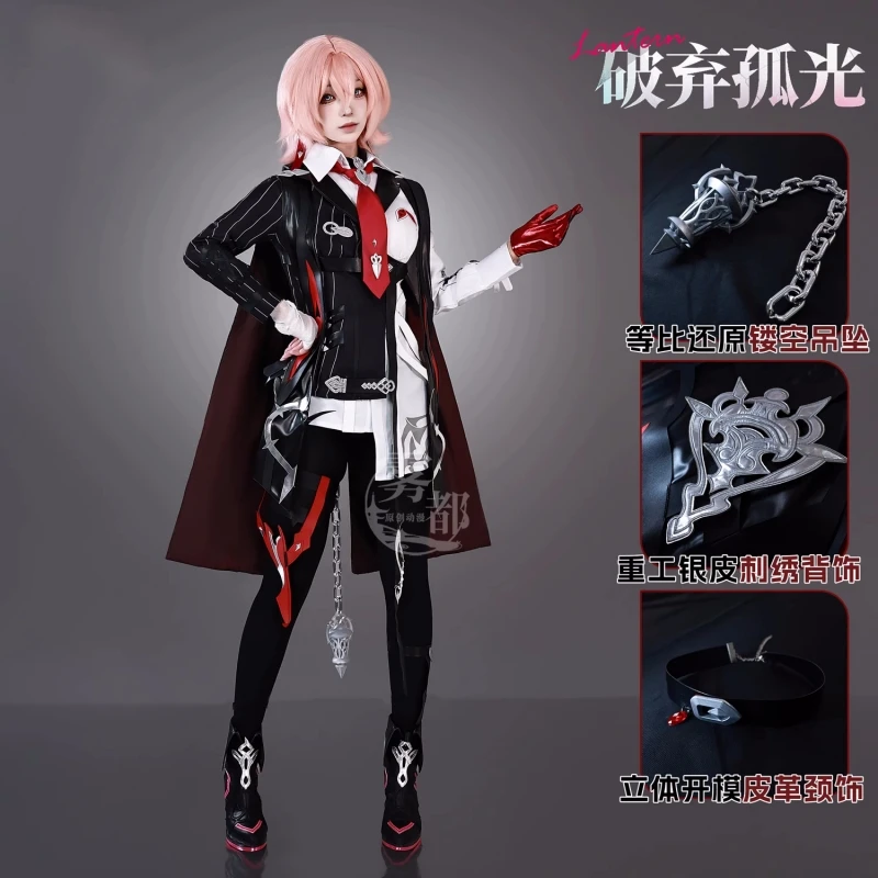 Tsavorite Cosplay Costume Game Honkai Impact 3 Lantern Cos Anime Women ...