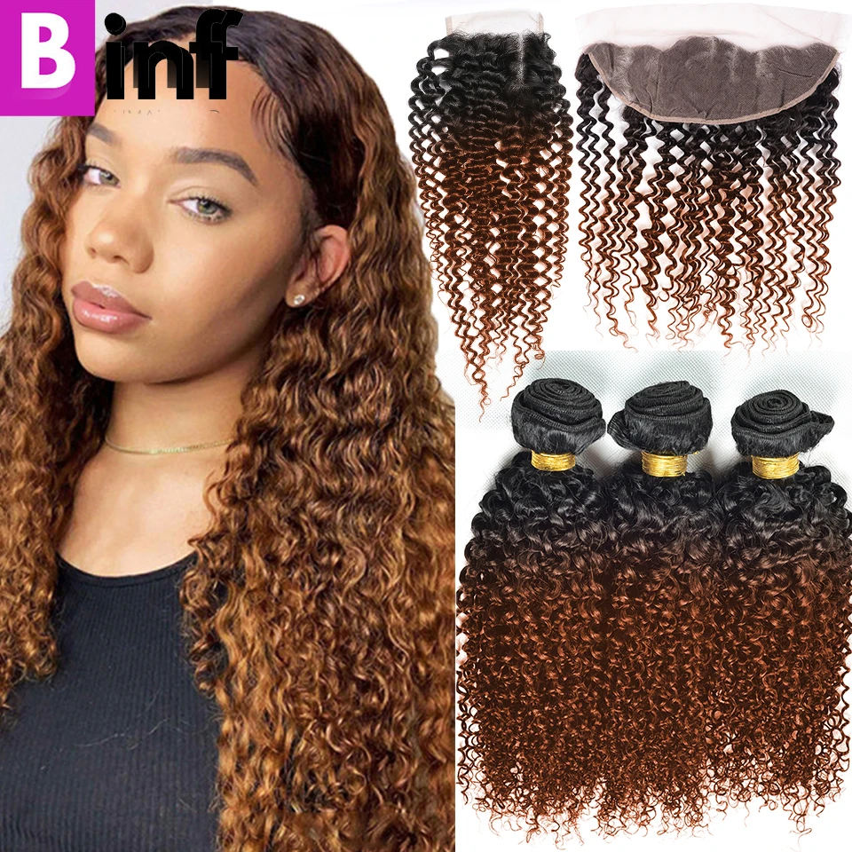 Honey Brown Ombre Water Wave Bundles With Frontal Wet And Wavy Deep ...