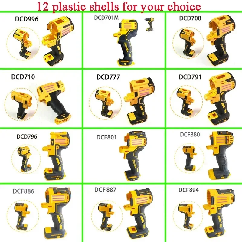 Electric-Tool-Machine-Shell-Enclosure-For-DeWalt-DCD996-DCD791-DCD777 ...