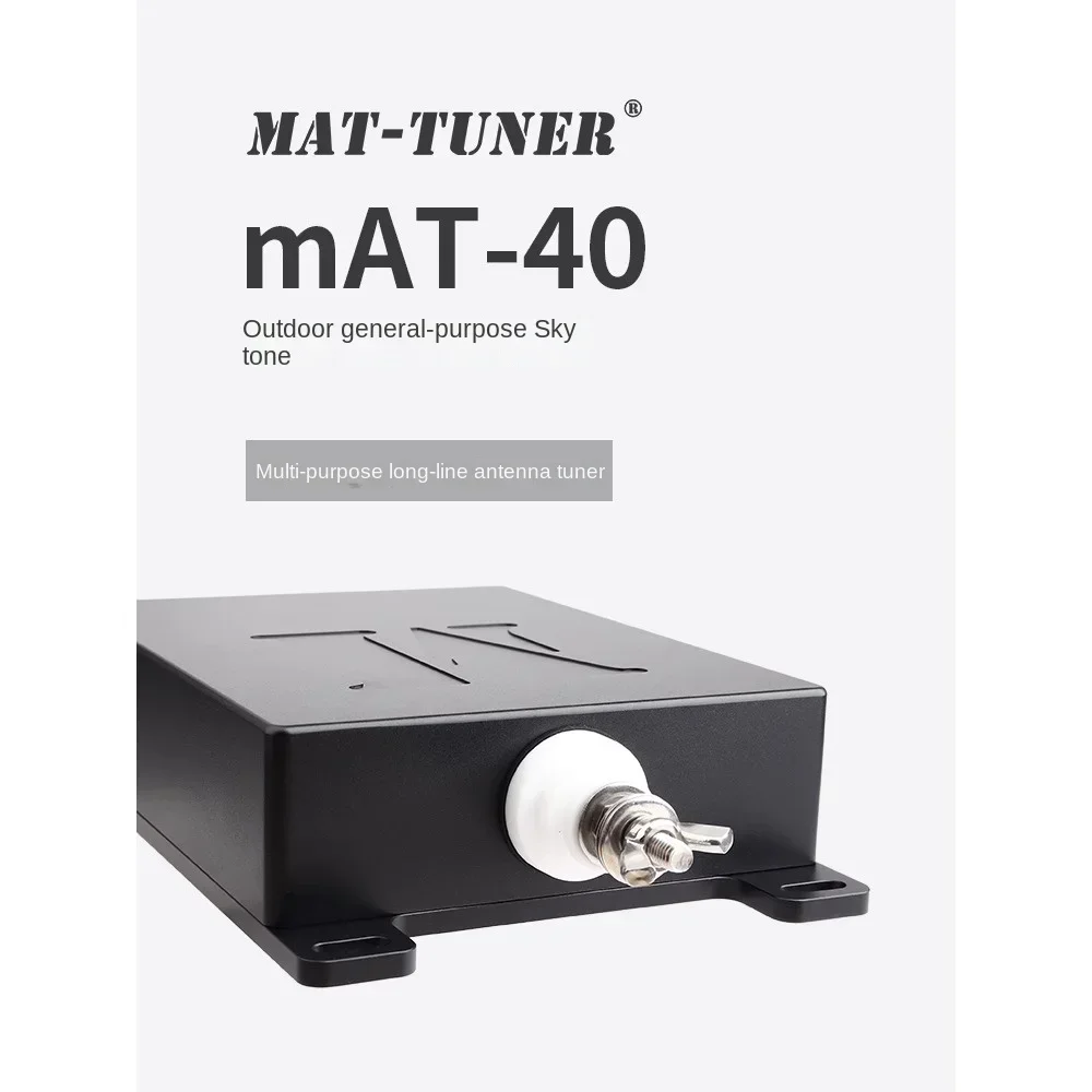 MAT-40-Short-Wave-Automatic-Antenna-Tuner-Long-Line-Antenna-Tuner ...
