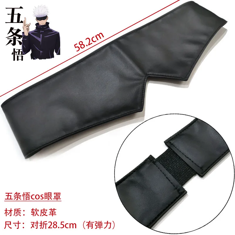 Anime-Jujutsu-Kaisen-Mask-Blindfold-Satoru-Gojo-Eye-Patch-Sleep-Eyewear ...