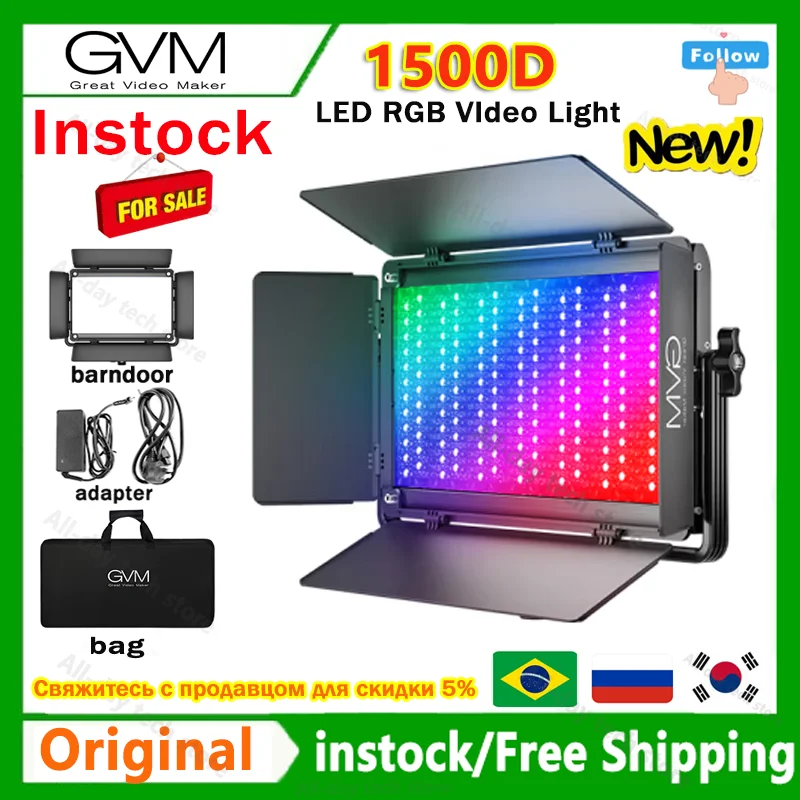 GVM 1500D RGB Video Light for Photography Led Lighting Photo Studio ...