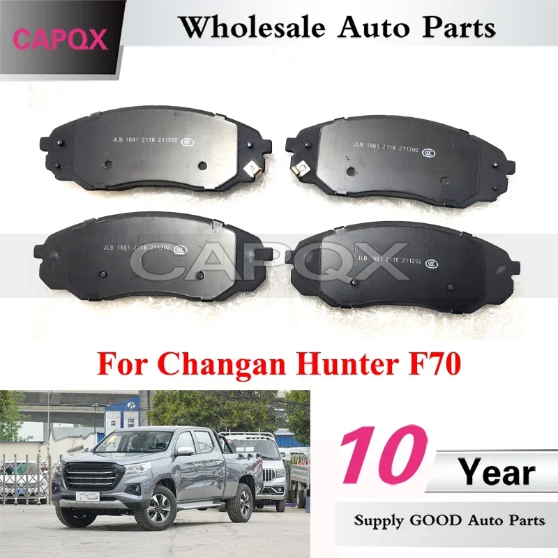 CAPQX-Front-Rear-Brake-Pads-Pad-set-KIT-DISC-BRAKE-For-Changan-Hunter ...
