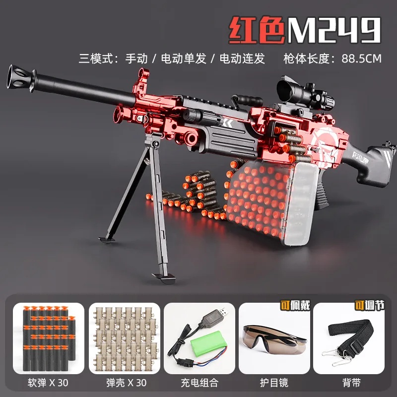 M249 Electric Manual 2 Modes Submachine Gun Toy Soft Bullet Chain ...