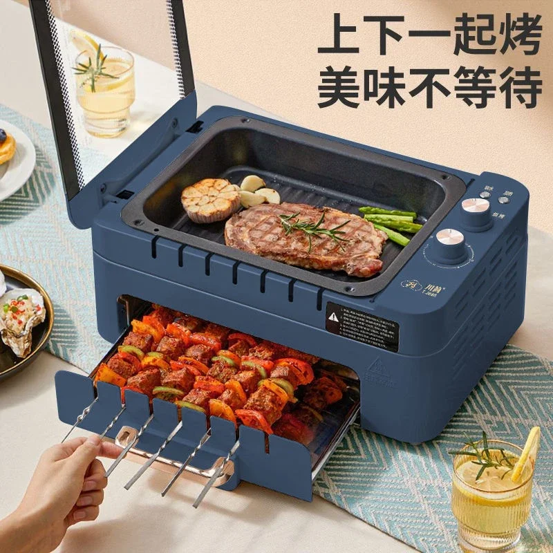 Skewer-machine-fully-automatic-rotating-frying-and-grilling-all-in-one ...
