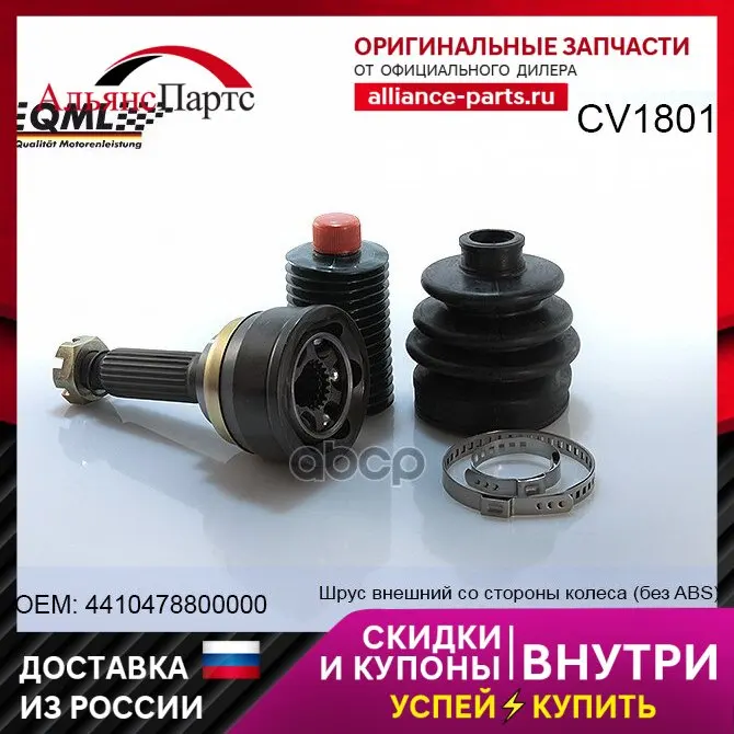 Caewoo 티코 44104 78800 000 302984, 4410478800, 4410478800000, 4410578b00 ...