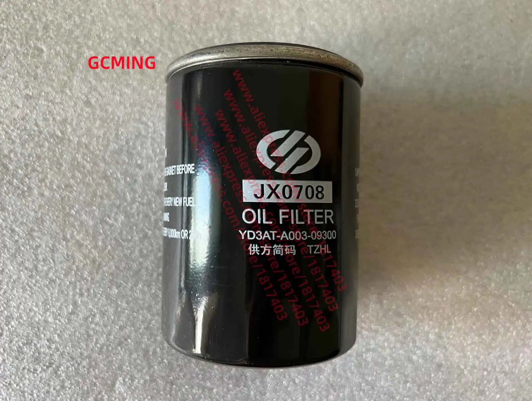 JX0708-Oil-filter-YD3AT-A003-09300-Yangdong-engine-parts.jpg