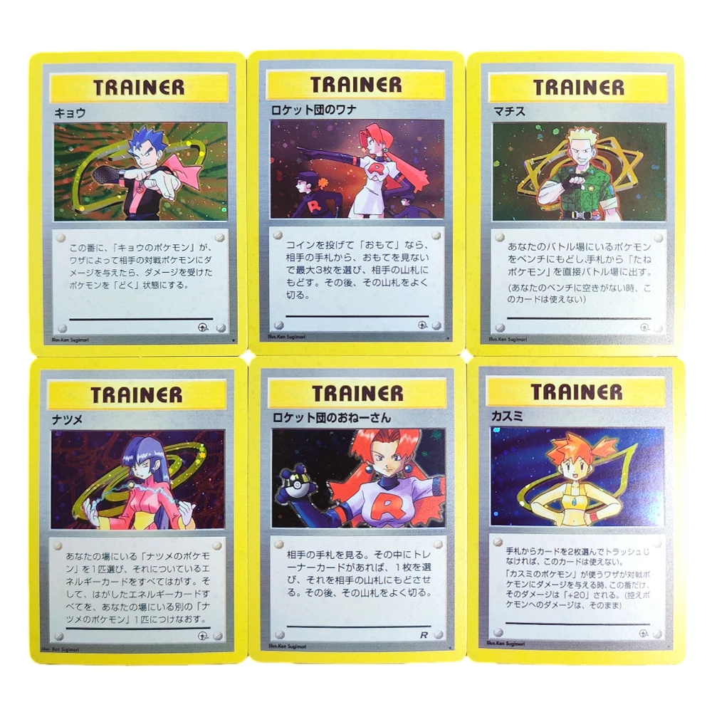 Proxy Pokemon Trainer 1st Edition Misty Rocket Sneak Attack Trap ...