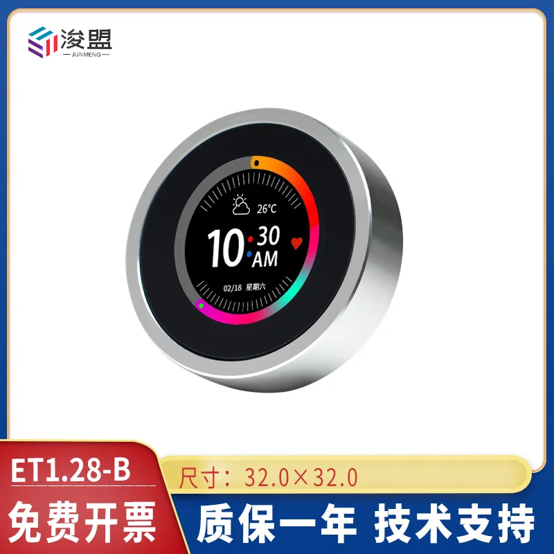 1.28 inch knob screen encoder TFT LCD color screen smart home center ...