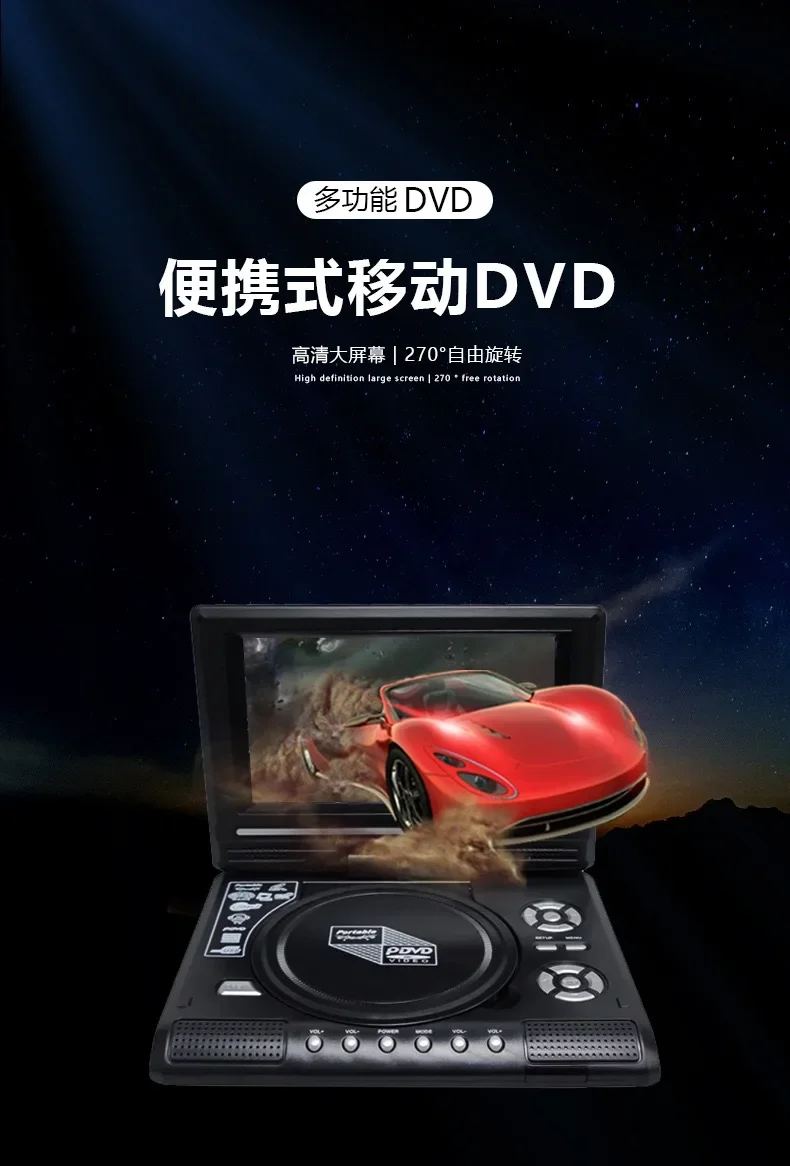 Портативный DVD-плеер DIXSG DVD-225 | AliExpress