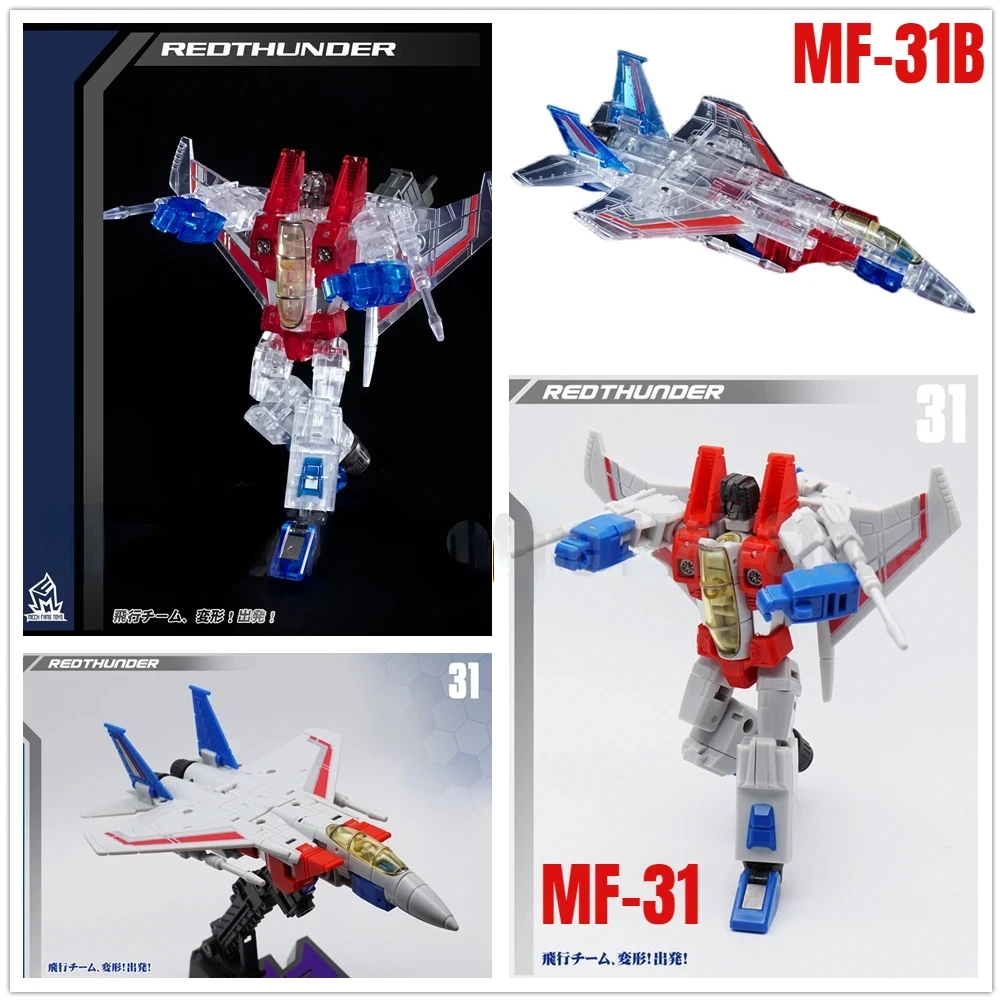 Figuras-de-acci-n-de-Transformers-juguetes-mec-nicos-MFT-MF-31 ...