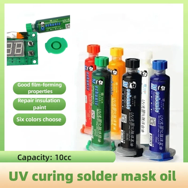 10ml-6-Colors-UV-Curing-Solder-Mask-Ink-for-PCB-BGA-Circuit-Board ...