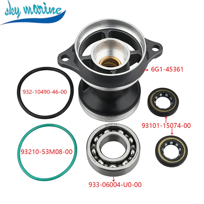 6N0-45361 Cap Lower Casing 6G1-45361 For Yamaha Outboard Parts 2 Stroke ...