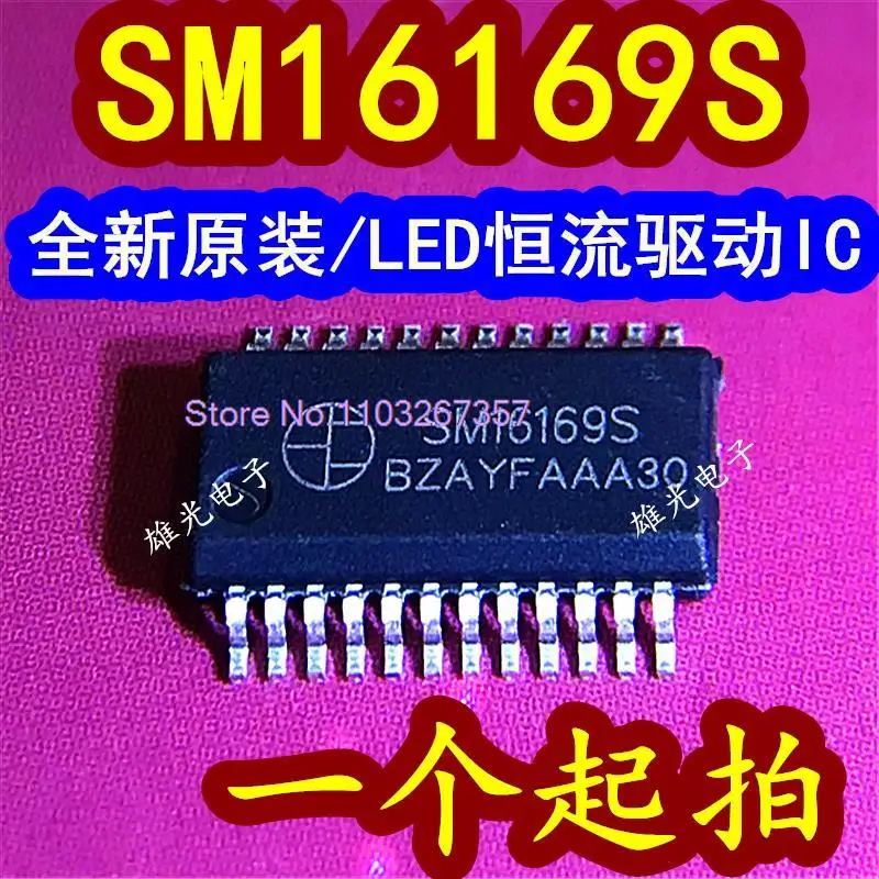 10PCS-LOT-SM16169-SM16169S-SSOP24-QSOP24-LED.jpg