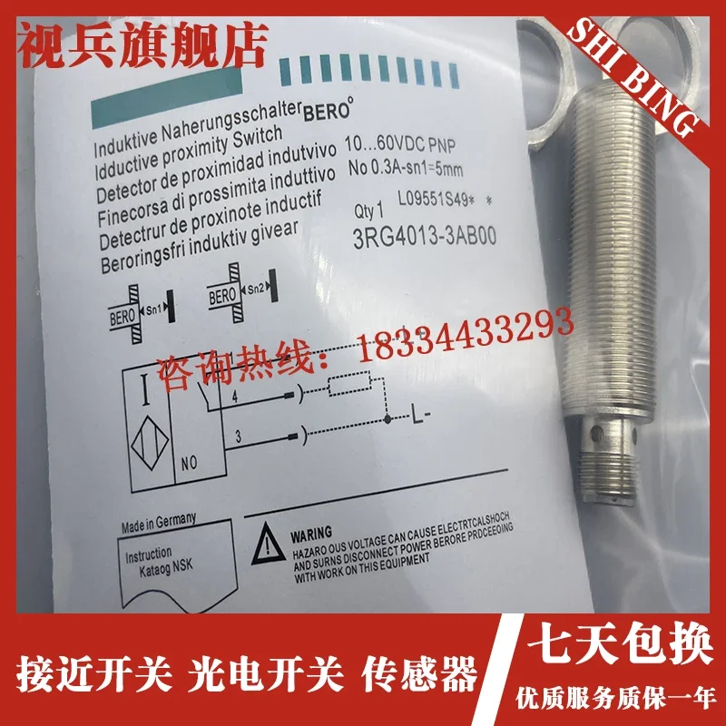 3RG4013-3AB00-3RG4022-0AG01-3RG4022-0AF01-3RG4022-0AA00-3RG4022-3AG01 ...