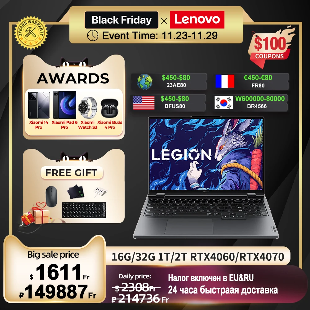 New-Lenovo-Legion-Y9000P-Gaming-Laptop-2023-13th-Intel-Core-I9-13900HX ...