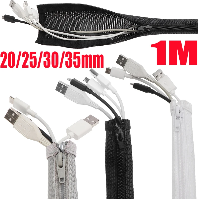 1M-20-25-30-35mm-Zipper-Cable-Sleeve-Flexible-nylon-Wire-Cable ...