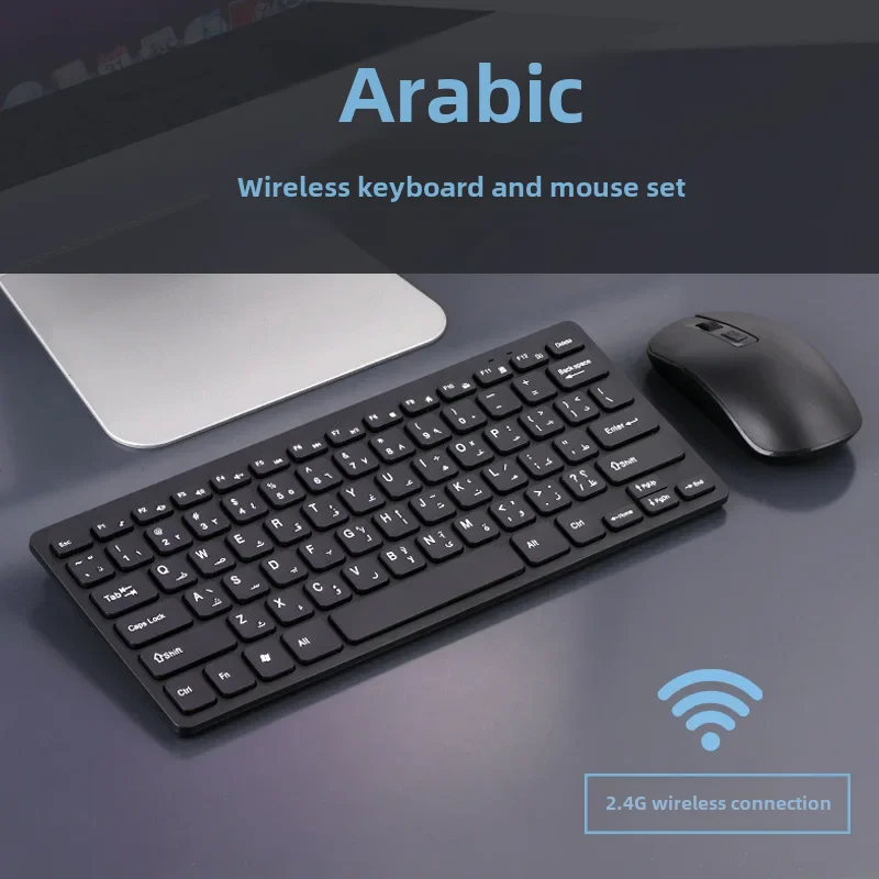 Arabic-Language-Keyboard-Mouse-Combo-Wireless-Arabic-Script-Learning ...
