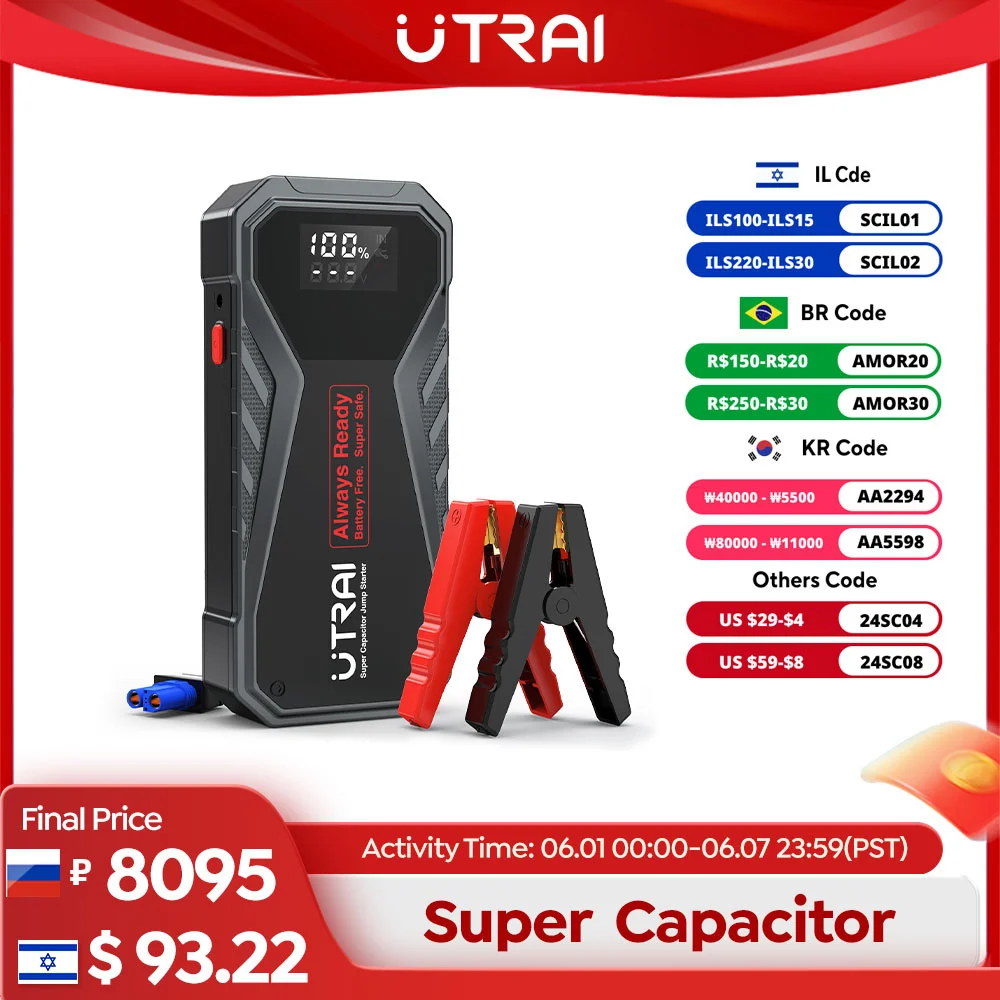UTRAI-Super-Capacitor-Car-Jump-Starter-Super-Safe-Battery-Less-Quick ...