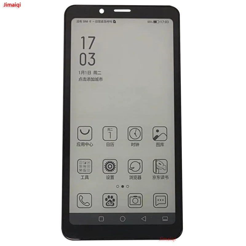 New-LCD-5-84inch-For-HISENSE-A5-PRO-CC-A5-PRO-HLTE203T-e-Ink-LCD ...