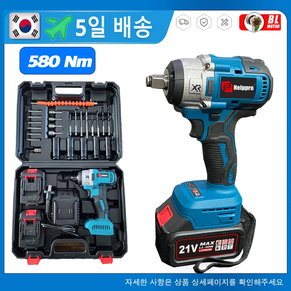 wit-kit-580N-M-Brushless-Electric-Impact-Wrench-Cordless-Electric ...