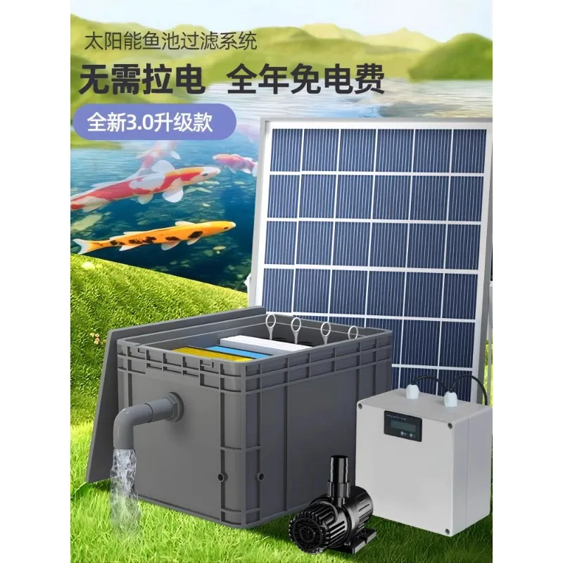 Solar-fish-pond-filter-Low-pressure-outdoor-small-pond-Fish-farming ...