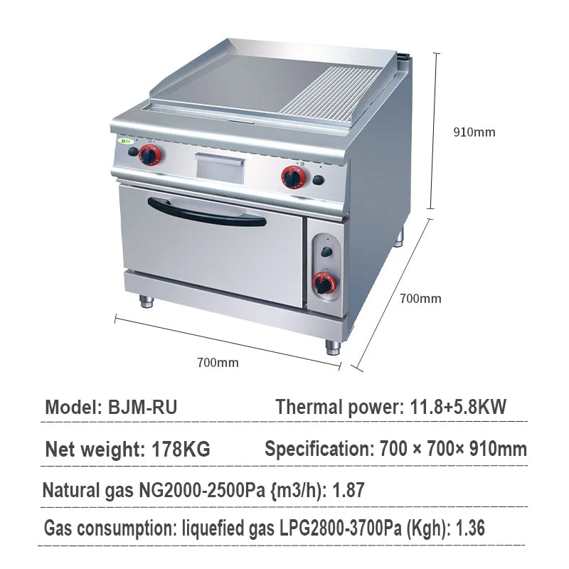 Professional-Steak-Grill-Steak-Machine-Electro-Mechanical-Frying ...