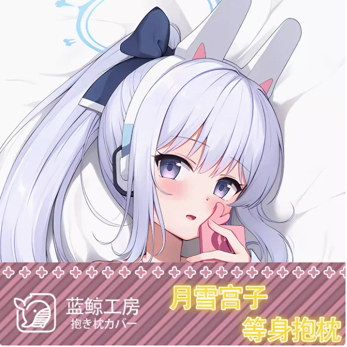 Anime-Game-Blue-Archive-Tsukiyuki-Miyako-Sexy-Dakimakura-Hugging-Body ...