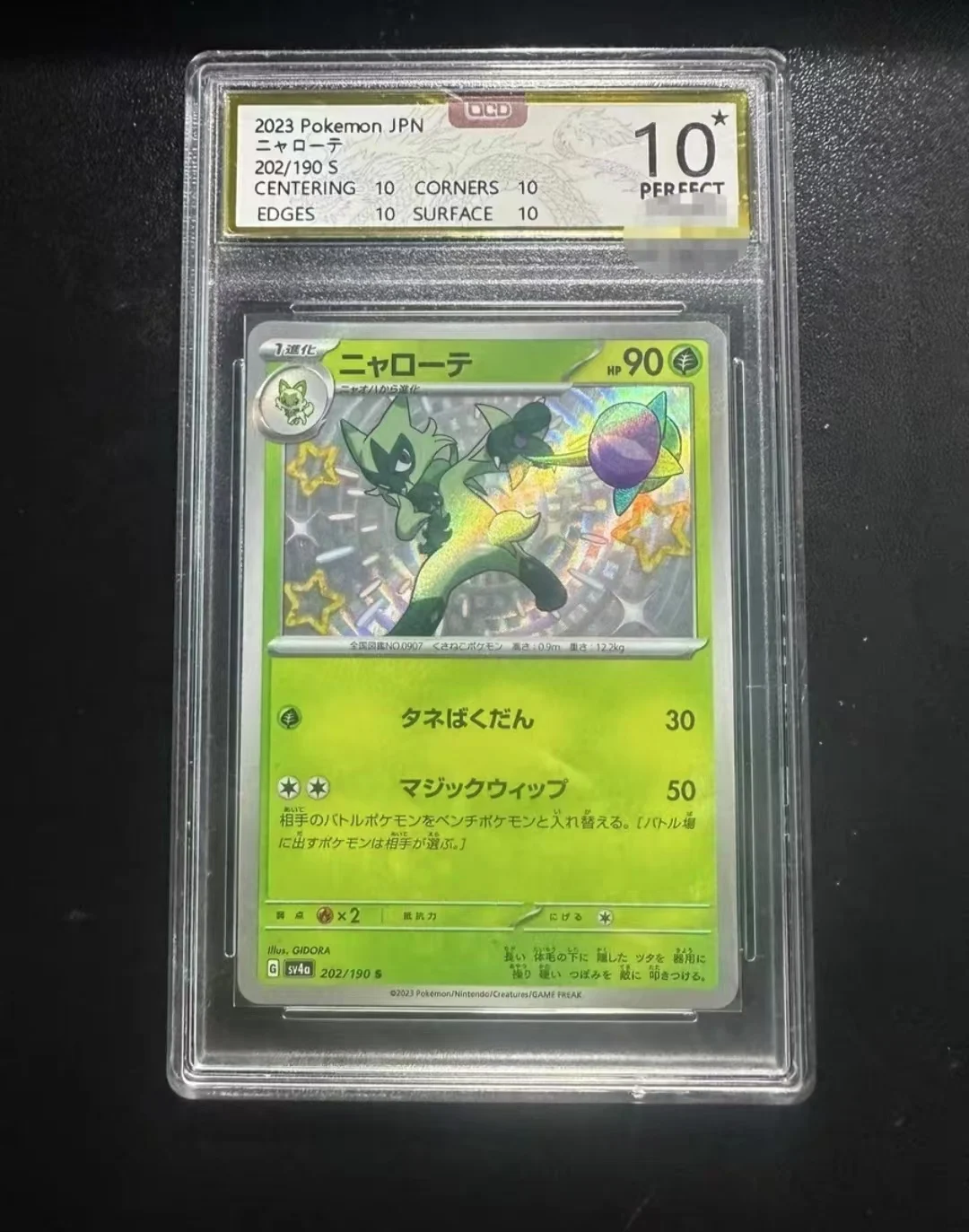 Anime Character OCD Rating Card Japanese Version Rare holographic card ...