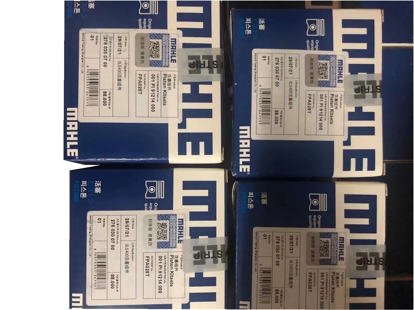 MAHLE-Auto-Parts-Factory-Price-Car-Spare-Parts-Engine-Piston-With-Rings ...