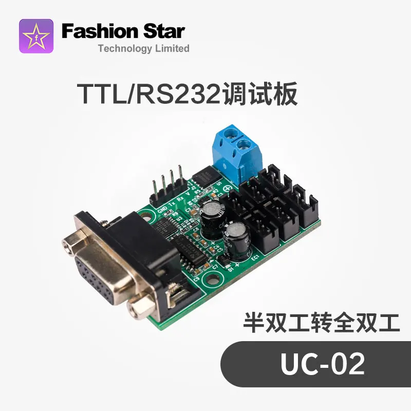 UART serial bus servo debugging RS232 to TTL to UART module industrial ...