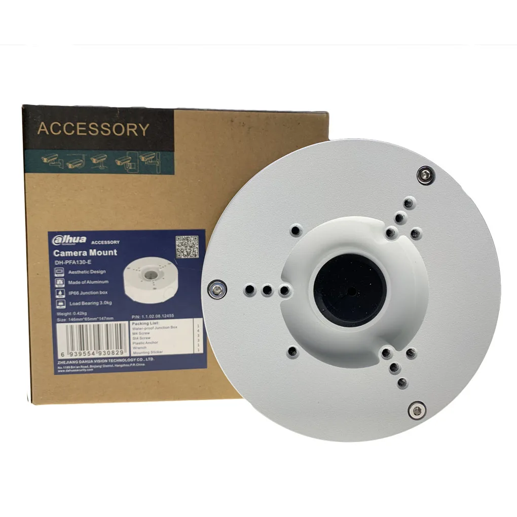 Dahua-PFA130-E-Water-proof-Junction-Box-Aluminum-IP66-Camera-Bracket.jpg