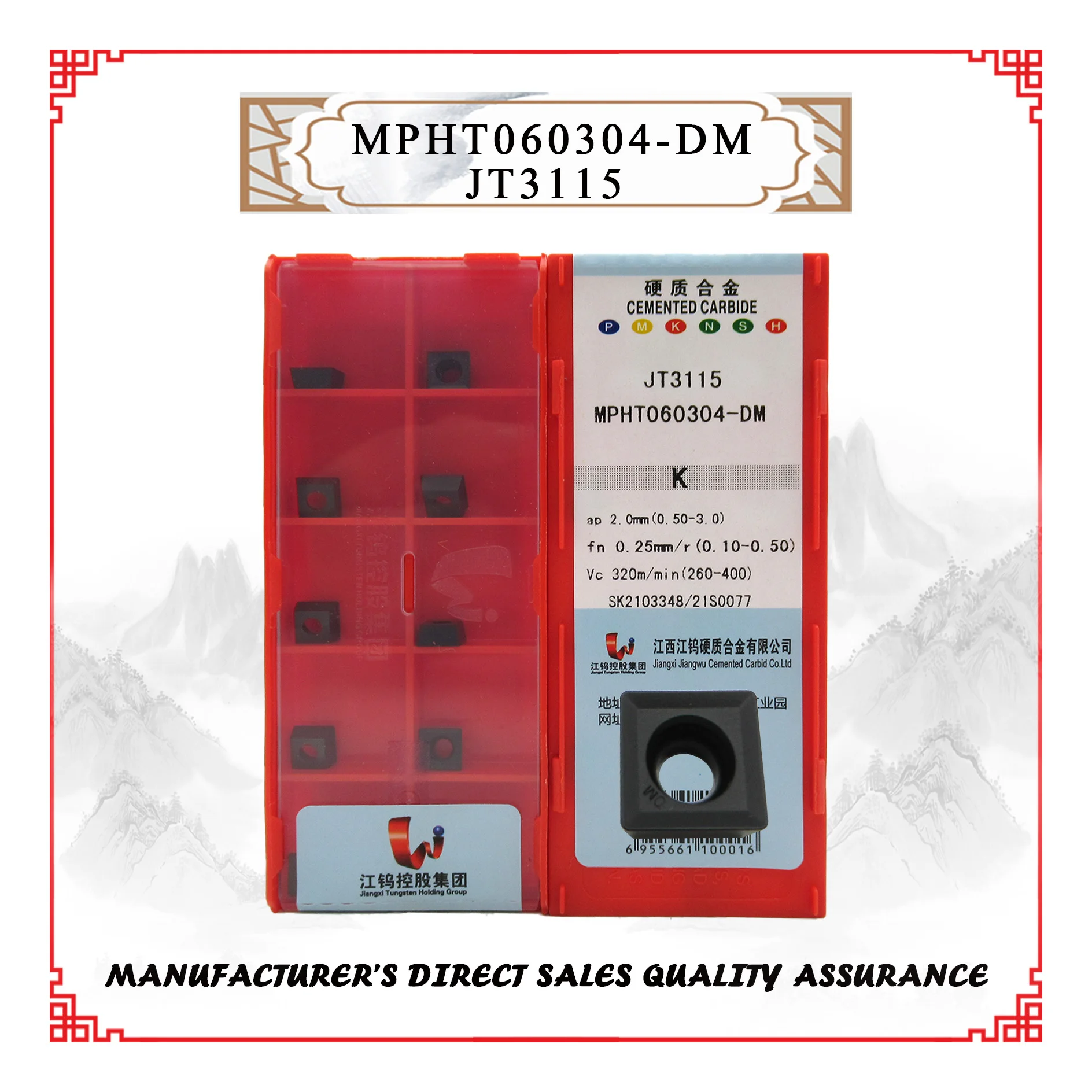 MPHT060304-DM-de-fresado-CNC-DM-MPHT080305-DM-JT1025A-JT1225-JT3115 ...