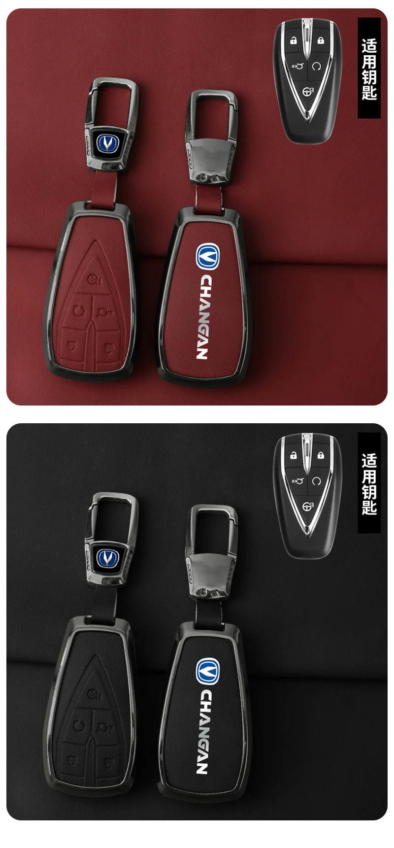 Кожаный чехол для автомобильного ключа из цинкового сплава для Changan UNIT UNIK CS35PLUS CS55 ...