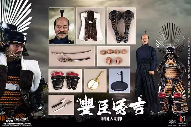 COOMODEL SE081/SE082/SE083/SE084 1/6 Empire Series Toyotomi Hideyoshi ...