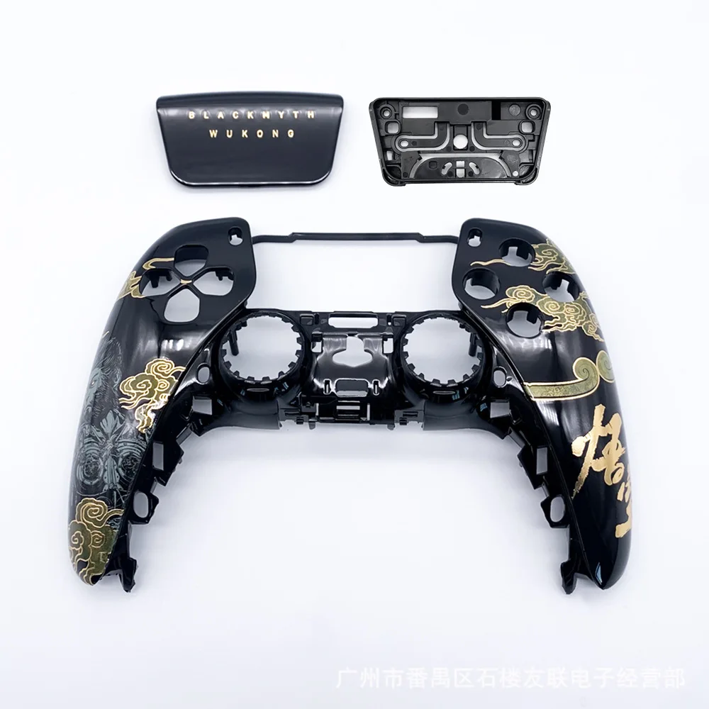 Exquisite Anime - Themed Gamepad Shell: Stylish Gaming Accessory Case ...