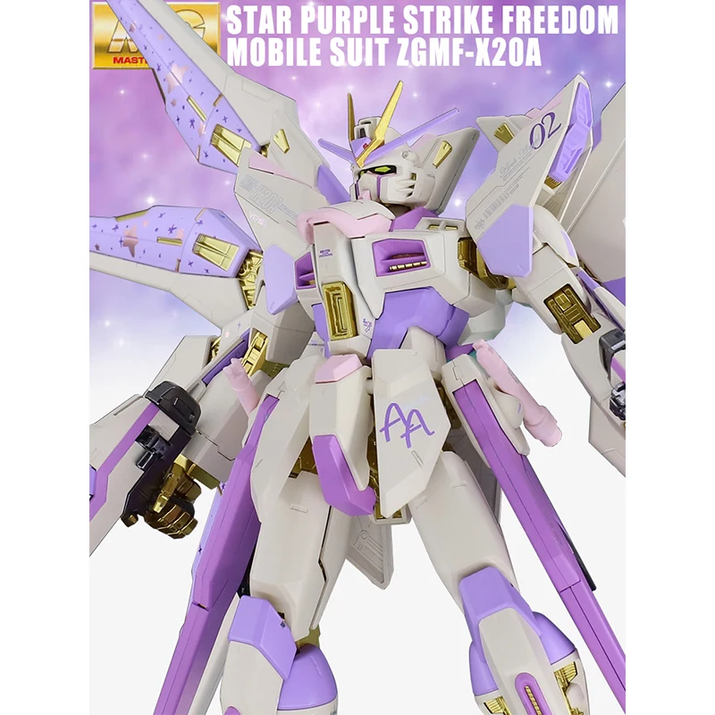 Strike Freedom Gundam