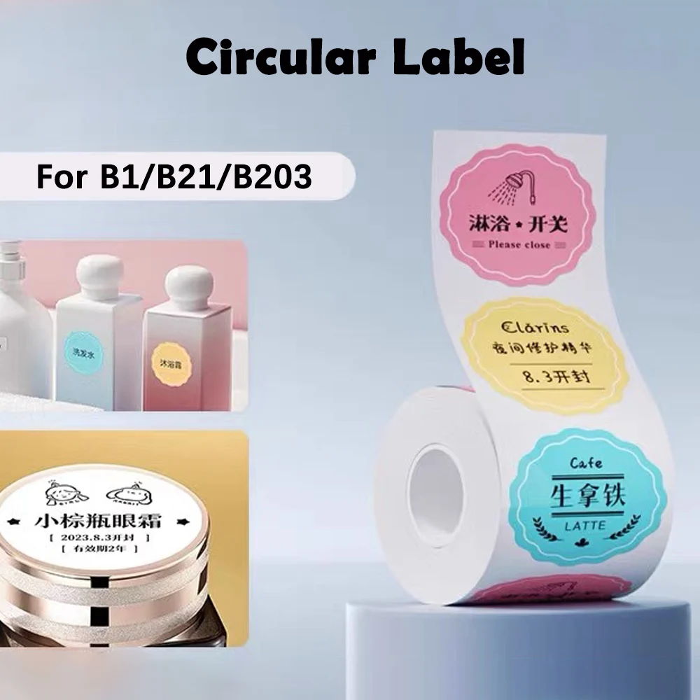 B1-B21-B203-Circular-Self-adhesive-Sticker-Digital-Month-Label ...