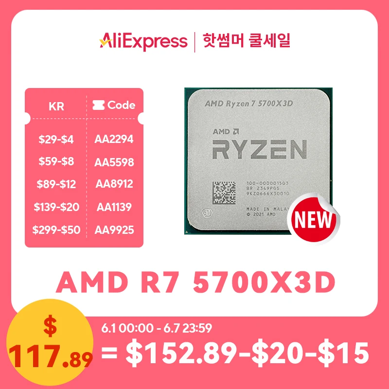 AMD-R7-5700X3D-Ryzen-7-5700X3D-3-0-GHz-8-16-CPU-7NM-L3.jpg